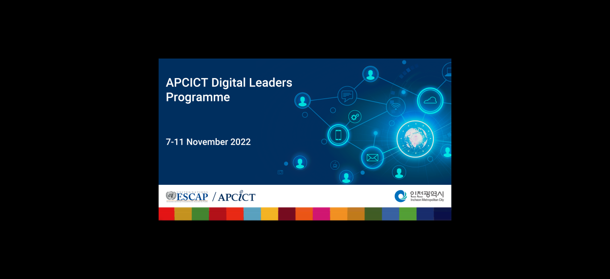 APCICT Digital Leaders Programme